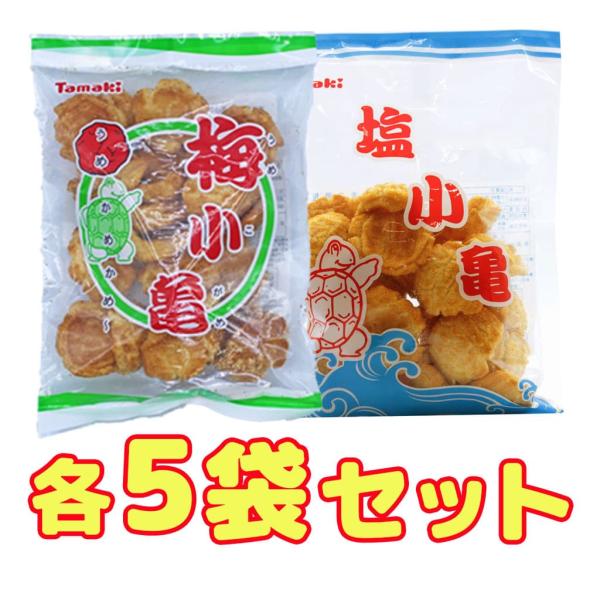 沖縄では「亀の甲せんべい」の愛称で、長年親しまれてきたお菓子です。通常より小さめなサイズなので、食べやすい量の商品となっています。こちらの商品は、ほんのり梅味がクセになる味です。茶菓子、おつまみ、おやつとさまざまな場面によく食べられています...