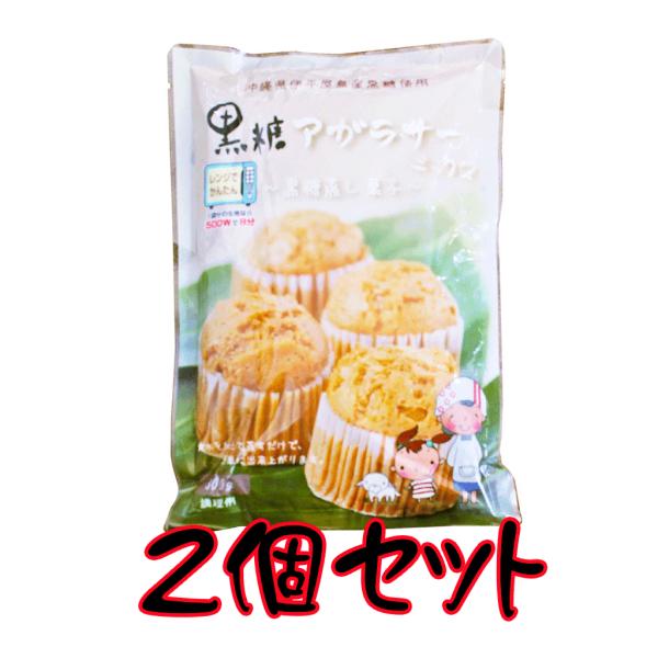 沖縄で古くから親しまれている黒糖風味のお菓子、「アガラサー（蒸しカステラ）」のミックス粉です。もちもちとした食感がクセになります。お好みでレーズンや、きな粉をトッピングしても美味しいです。名称　：製菓材料原材料名：小麦粉、黒糖(沖縄県産)、...