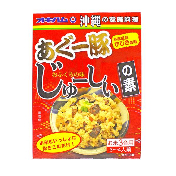 「じゅーしぃ」とは、沖縄風の炊き込みごはんです。野菜や沖縄のブランド豚あぐーの肉の他に、昆布やひじきが入っていて栄養も満点。お米といっしょに炊飯器で炊くだけで出来上がります。疲れた日やスタミナ不足が気になる時にオススメです。名称　　：たきこ...