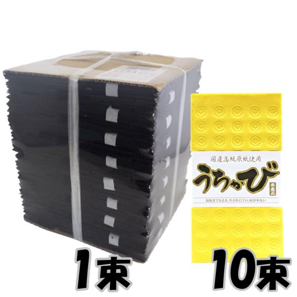 沖縄の黒い板状の線香とうちかび(打紙)のセットです。これらを多く使う法事などに最適のしょうひんです。一枚を一平(ひとひら)といい細く6本の筋が入っています。半分に割ったものを3本、ニ平で12本となります。普段線香を上げる場合、一平の半分の3...