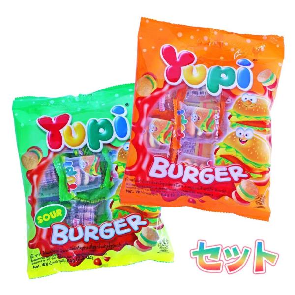 サワーバーガーグミ バーガーグミ 2種類セット : Compass沖縄 ヤフー店