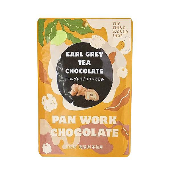 【免責事項】※記載の賞味期限は製造日からの日数です。実際の期日についてはお問い合わせください。※自社サイトと在庫を共有しているためタイミングによっては欠品、お取り寄せ、キャンセルとなる場合がございます。※商品リニューアル等により、パッケージ...