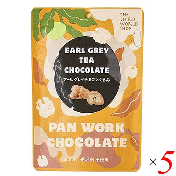 【免責事項】※記載の賞味期限は製造日からの日数です。実際の期日についてはお問い合わせください。※自社サイトと在庫を共有しているためタイミングによっては欠品、お取り寄せ、キャンセルとなる場合がございます。※商品リニューアル等により、パッケージ...