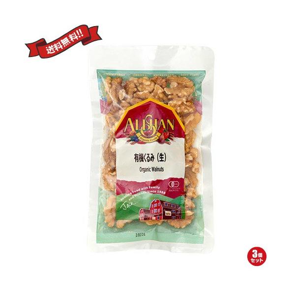 【免責事項】※記載の賞味期限は製造日からの日数です。実際の期日についてはお問い合わせください。※自社サイトと在庫を共有しているためタイミングによっては欠品、お取り寄せ、キャンセルとなる場合がございます。※商品リニューアル等により、パッケージ...