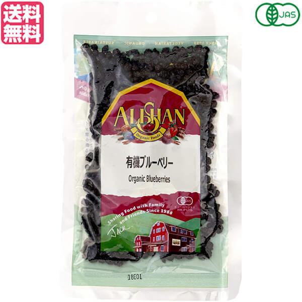 1/1(木)限定！ポイント+10%】ブルーベリー ドライフルーツ