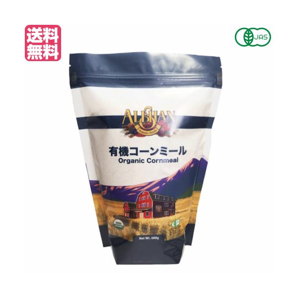 【免責事項】※記載の賞味期限は製造日からの日数です。実際の期日についてはお問い合わせください。※自社サイトと在庫を共有しているためタイミングによっては欠品、お取り寄せ、キャンセルとなる場合がございます。※商品リニューアル等により、パッケージ...