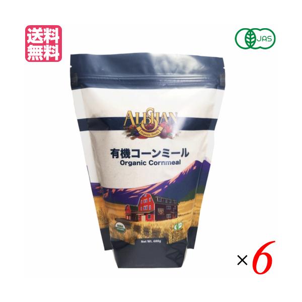 【免責事項】※記載の賞味期限は製造日からの日数です。実際の期日についてはお問い合わせください。※自社サイトと在庫を共有しているためタイミングによっては欠品、お取り寄せ、キャンセルとなる場合がございます。※商品リニューアル等により、パッケージ...