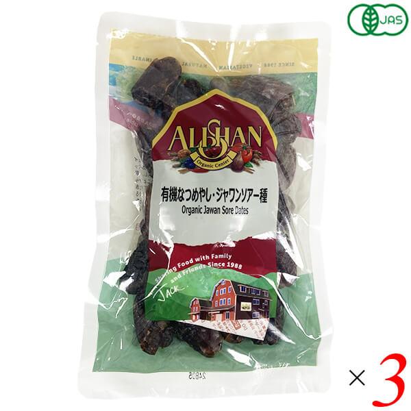 【免責事項】※記載の賞味期限は製造日からの日数です。実際の期日についてはお問い合わせください。※自社サイトと在庫を共有しているためタイミングによっては欠品、お取り寄せ、キャンセルとなる場合がございます。※商品リニューアル等により、パッケージ...