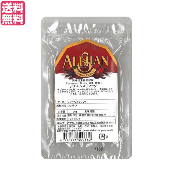 【免責事項】※記載の賞味期限は製造日からの日数です。実際の期日についてはお問い合わせください。※自社サイトと在庫を共有しているためタイミングによっては欠品、お取り寄せ、キャンセルとなる場合がございます。※商品リニューアル等により、パッケージ...