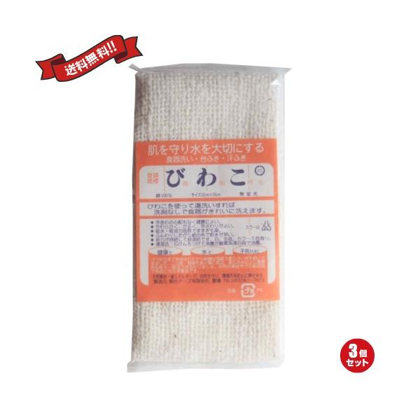 【免責事項】※記載の賞味期限は製造日からの日数です。実際の期日についてはお問い合わせください。※自社サイトと在庫を共有しているためタイミングによっては欠品、お取り寄せ、キャンセルとなる場合がございます。※商品リニューアル等により、パッケージ...