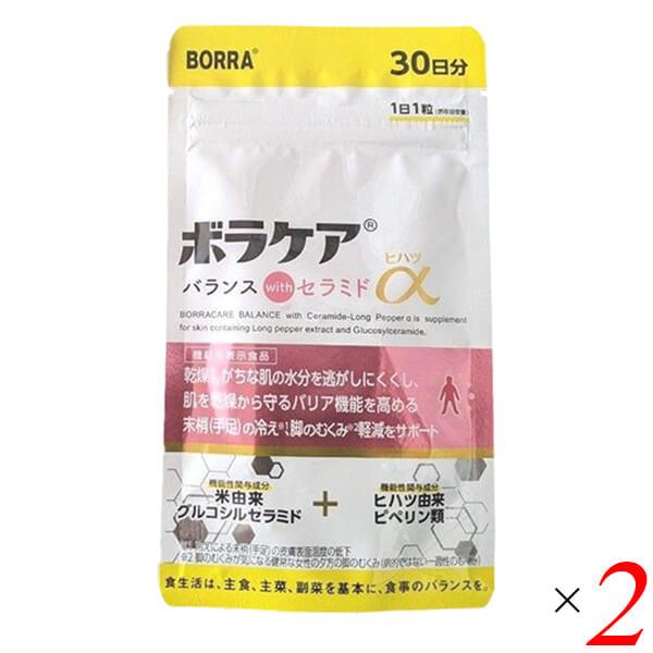 【免責事項】※記載の賞味期限は製造日からの日数です。実際の期日についてはお問い合わせください。※自社サイトと在庫を共有しているためタイミングによっては欠品、お取り寄せ、キャンセルとなる場合がございます。※商品リニューアル等により、パッケージ...