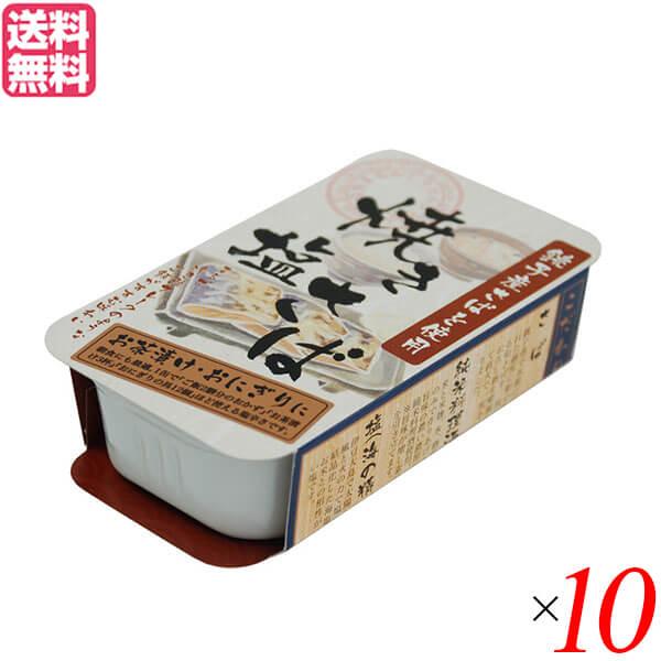 【免責事項】※記載の賞味期限は製造日からの日数です。実際の期日についてはお問い合わせください。※自社サイトと在庫を共有しているためタイミングによっては欠品、お取り寄せ、キャンセルとなる場合がございます。※商品リニューアル等により、パッケージ...