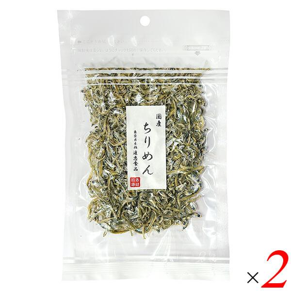 【免責事項】※記載の賞味期限は製造日からの日数です。実際の期日についてはお問い合わせください。※自社サイトと在庫を共有しているためタイミングによっては欠品、お取り寄せ、キャンセルとなる場合がございます。※商品リニューアル等により、パッケージ...