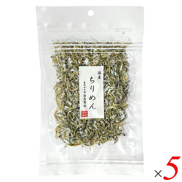 【免責事項】※記載の賞味期限は製造日からの日数です。実際の期日についてはお問い合わせください。※自社サイトと在庫を共有しているためタイミングによっては欠品、お取り寄せ、キャンセルとなる場合がございます。※商品リニューアル等により、パッケージ...