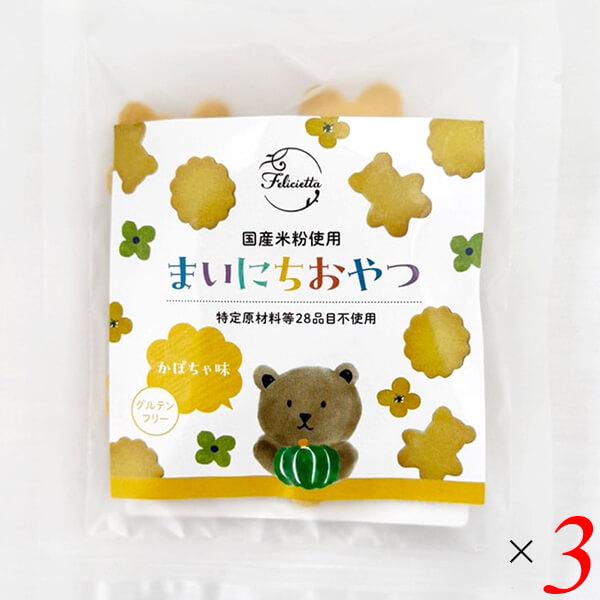 【免責事項】※記載の賞味期限は製造日からの日数です。実際の期日についてはお問い合わせください。※自社サイトと在庫を共有しているためタイミングによっては欠品、お取り寄せ、キャンセルとなる場合がございます。※商品リニューアル等により、パッケージ...
