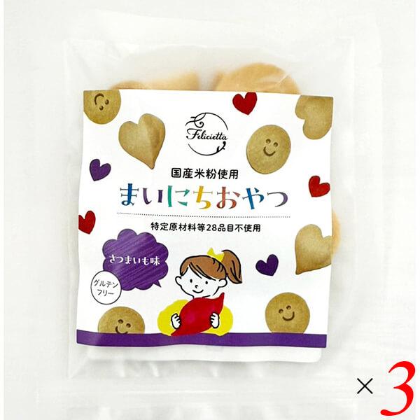 【免責事項】※記載の賞味期限は製造日からの日数です。実際の期日についてはお問い合わせください。※自社サイトと在庫を共有しているためタイミングによっては欠品、お取り寄せ、キャンセルとなる場合がございます。※商品リニューアル等により、パッケージ...