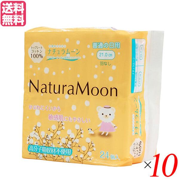 【免責事項】※記載の賞味期限は製造日からの日数です。実際の期日についてはお問い合わせください。※自社サイトと在庫を共有しているためタイミングによっては欠品、お取り寄せ、キャンセルとなる場合がございます。※商品リニューアル等により、パッケージ...