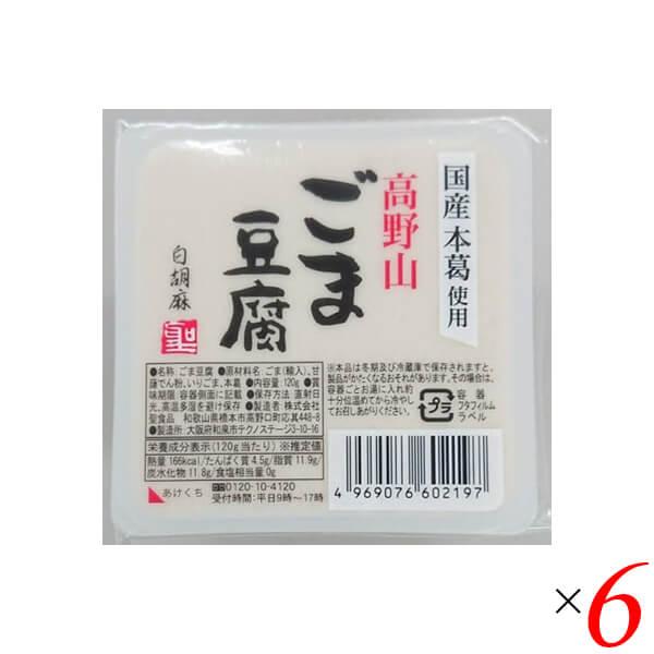 【免責事項】※記載の賞味期限は製造日からの日数です。実際の期日についてはお問い合わせください。※自社サイトと在庫を共有しているためタイミングによっては欠品、お取り寄せ、キャンセルとなる場合がございます。※商品リニューアル等により、パッケージ...