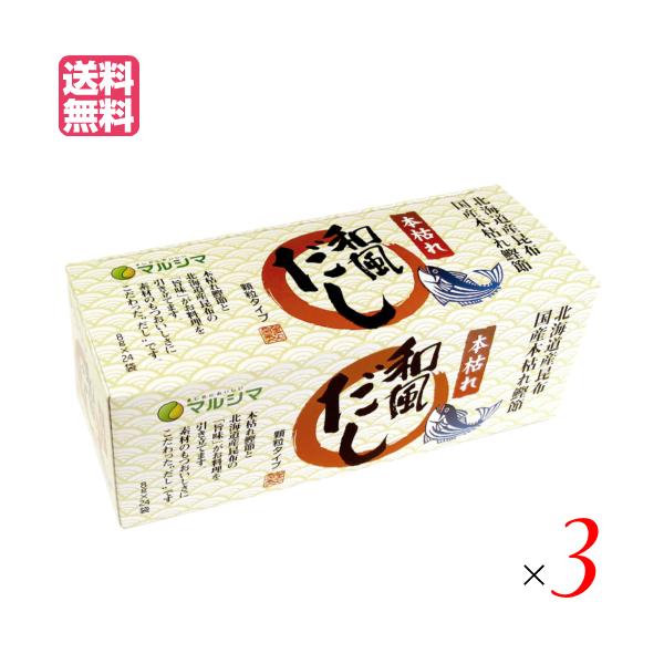 【免責事項】※記載の賞味期限は製造日からの日数です。実際の期日についてはお問い合わせください。※自社サイトと在庫を共有しているためタイミングによっては欠品、お取り寄せ、キャンセルとなる場合がございます。※商品リニューアル等により、パッケージ...