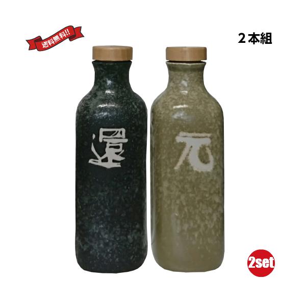 【免責事項】※記載の賞味期限は製造日からの日数です。実際の期日についてはお問い合わせください。※自社サイトと在庫を共有しているためタイミングによっては欠品、お取り寄せ、キャンセルとなる場合がございます。※商品リニューアル等により、パッケージ...