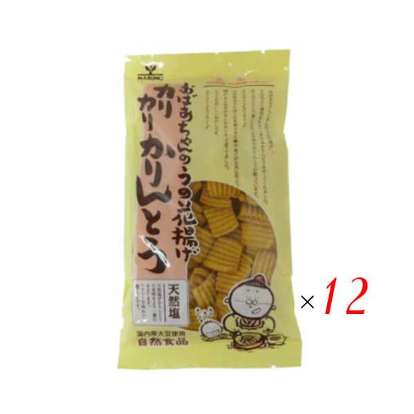 【免責事項】※記載の賞味期限は製造日からの日数です。実際の期日についてはお問い合わせください。※自社サイトと在庫を共有しているためタイミングによっては欠品、お取り寄せ、キャンセルとなる場合がございます。※商品リニューアル等により、パッケージ...