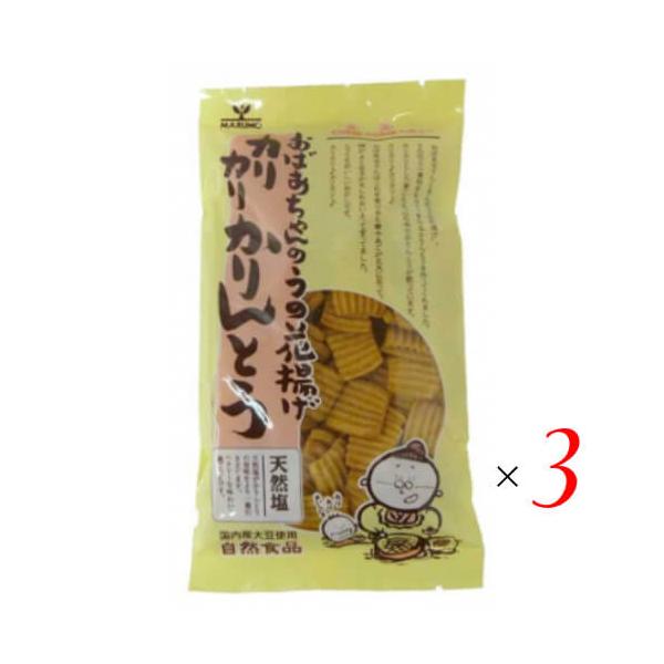 【免責事項】※記載の賞味期限は製造日からの日数です。実際の期日についてはお問い合わせください。※自社サイトと在庫を共有しているためタイミングによっては欠品、お取り寄せ、キャンセルとなる場合がございます。※商品リニューアル等により、パッケージ...
