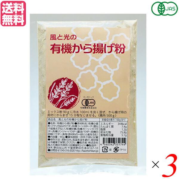【免責事項】※記載の賞味期限は製造日からの日数です。実際の期日についてはお問い合わせください。※自社サイトと在庫を共有しているためタイミングによっては欠品、お取り寄せ、キャンセルとなる場合がございます。※商品リニューアル等により、パッケージ...