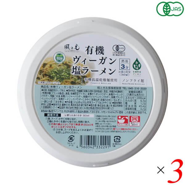 【免責事項】※記載の賞味期限は製造日からの日数です。実際の期日についてはお問い合わせください。※自社サイトと在庫を共有しているためタイミングによっては欠品、お取り寄せ、キャンセルとなる場合がございます。※商品リニューアル等により、パッケージ...