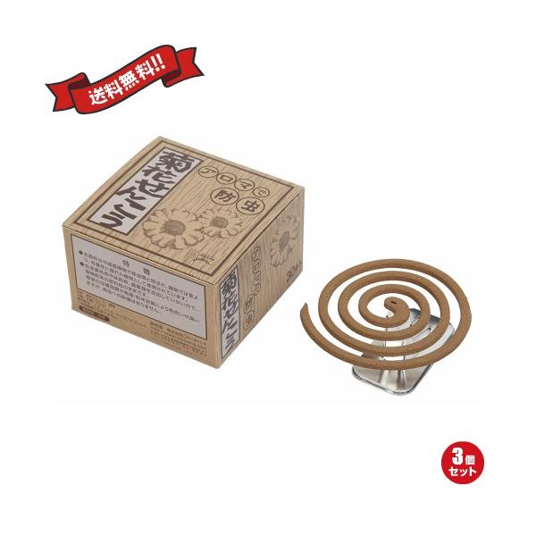 【免責事項】※記載の賞味期限は製造日からの日数です。実際の期日についてはお問い合わせください。※自社サイトと在庫を共有しているためタイミングによっては欠品、お取り寄せ、キャンセルとなる場合がございます。※商品リニューアル等により、パッケージ...