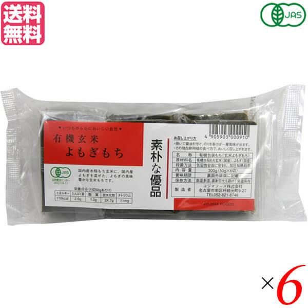 【免責事項】※記載の賞味期限は製造日からの日数です。実際の期日についてはお問い合わせください。※自社サイトと在庫を共有しているためタイミングによっては欠品、お取り寄せ、キャンセルとなる場合がございます。※商品リニューアル等により、パッケージ...