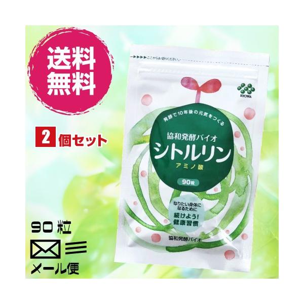 【免責事項】※記載の賞味期限は製造日からの日数です。実際の期日についてはお問い合わせください。※自社サイトと在庫を共有しているためタイミングによっては欠品、お取り寄せ、キャンセルとなる場合がございます。※商品リニューアル等により、パッケージ...