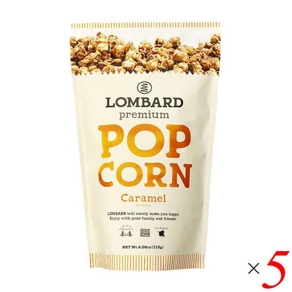 【免責事項】※記載の賞味期限は製造日からの日数です。実際の期日についてはお問い合わせください。※自社サイトと在庫を共有しているためタイミングによっては欠品、お取り寄せ、キャンセルとなる場合がございます。※商品リニューアル等により、パッケージ...