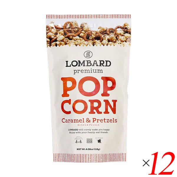 【免責事項】※記載の賞味期限は製造日からの日数です。実際の期日についてはお問い合わせください。※自社サイトと在庫を共有しているためタイミングによっては欠品、お取り寄せ、キャンセルとなる場合がございます。※商品リニューアル等により、パッケージ...