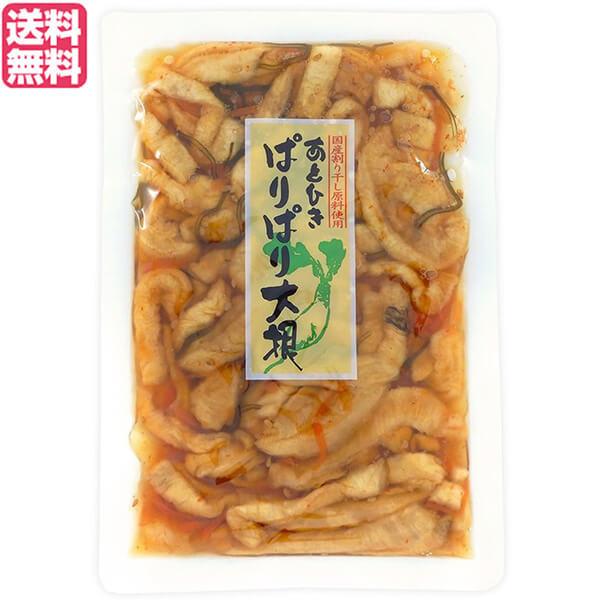 【免責事項】※記載の賞味期限は製造日からの日数です。実際の期日についてはお問い合わせください。※自社サイトと在庫を共有しているためタイミングによっては欠品、お取り寄せ、キャンセルとなる場合がございます。※商品リニューアル等により、パッケージ...