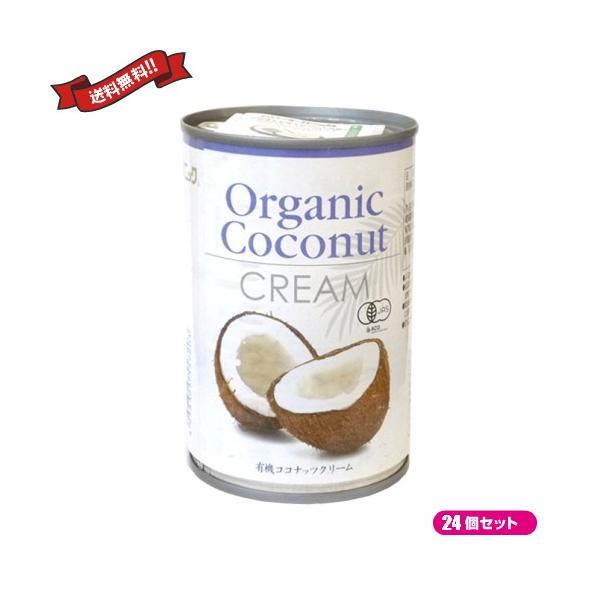 【免責事項】※記載の賞味期限は製造日からの日数です。実際の期日についてはお問い合わせください。※自社サイトと在庫を共有しているためタイミングによっては欠品、お取り寄せ、キャンセルとなる場合がございます。※商品リニューアル等により、パッケージ...