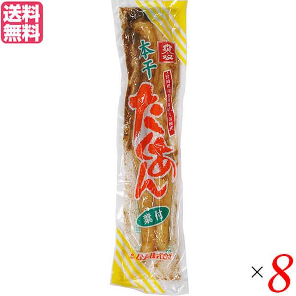 【免責事項】※記載の賞味期限は製造日からの日数です。実際の期日についてはお問い合わせください。※自社サイトと在庫を共有しているためタイミングによっては欠品、お取り寄せ、キャンセルとなる場合がございます。※商品リニューアル等により、パッケージ...