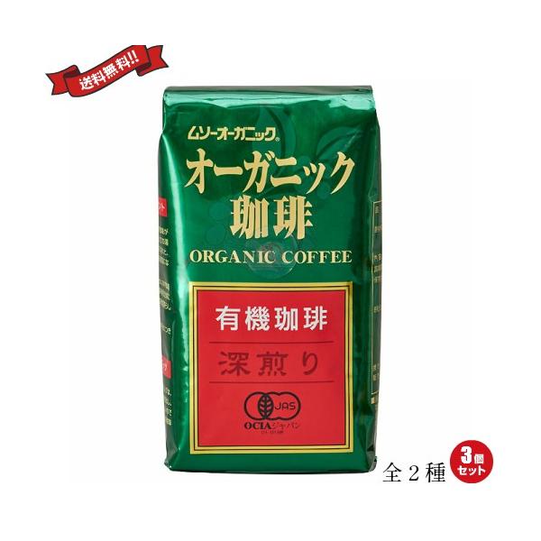 【免責事項】※記載の賞味期限は製造日からの日数です。実際の期日についてはお問い合わせください。※自社サイトと在庫を共有しているためタイミングによっては欠品、お取り寄せ、キャンセルとなる場合がございます。※商品リニューアル等により、パッケージ...