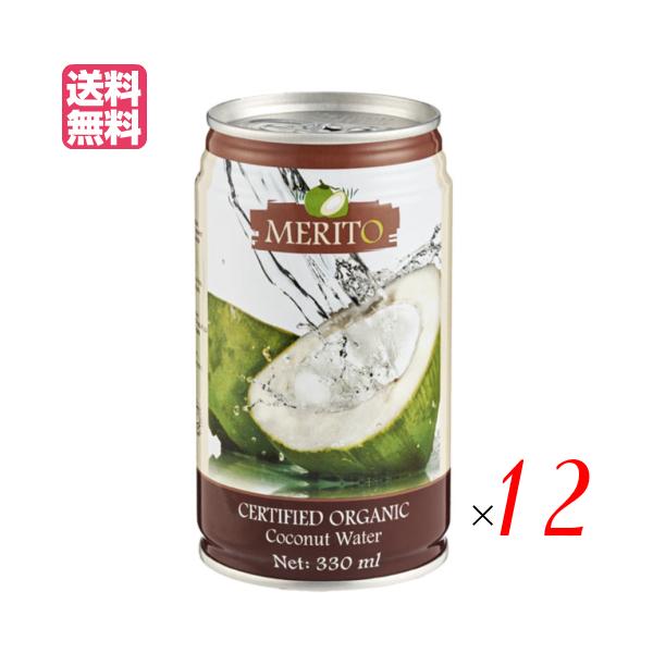 【免責事項】※記載の賞味期限は製造日からの日数です。実際の期日についてはお問い合わせください。※自社サイトと在庫を共有しているためタイミングによっては欠品、お取り寄せ、キャンセルとなる場合がございます。※商品リニューアル等により、パッケージ...