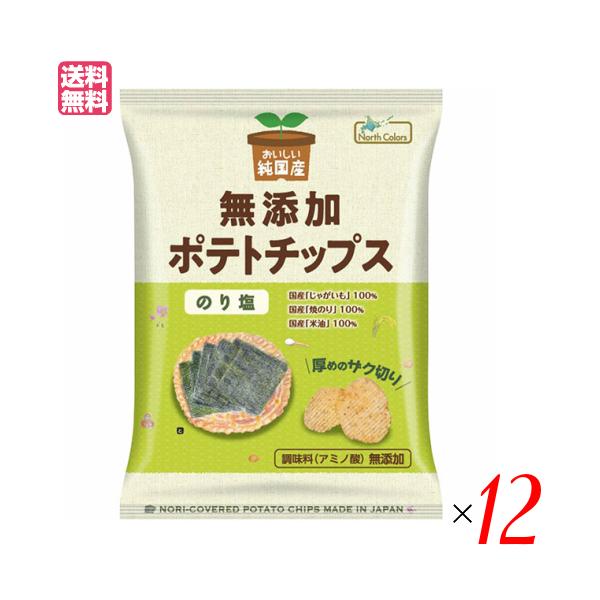 【免責事項】※記載の賞味期限は製造日からの日数です。実際の期日についてはお問い合わせください。※自社サイトと在庫を共有しているためタイミングによっては欠品、お取り寄せ、キャンセルとなる場合がございます。※商品リニューアル等により、パッケージ...