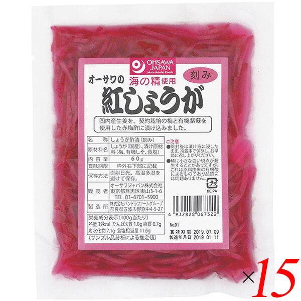 【免責事項】※記載の賞味期限は製造日からの日数です。実際の期日についてはお問い合わせください。※自社サイトと在庫を共有しているためタイミングによっては欠品、お取り寄せ、キャンセルとなる場合がございます。※商品リニューアル等により、パッケージ...