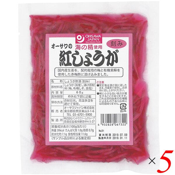 【免責事項】※記載の賞味期限は製造日からの日数です。実際の期日についてはお問い合わせください。※自社サイトと在庫を共有しているためタイミングによっては欠品、お取り寄せ、キャンセルとなる場合がございます。※商品リニューアル等により、パッケージ...