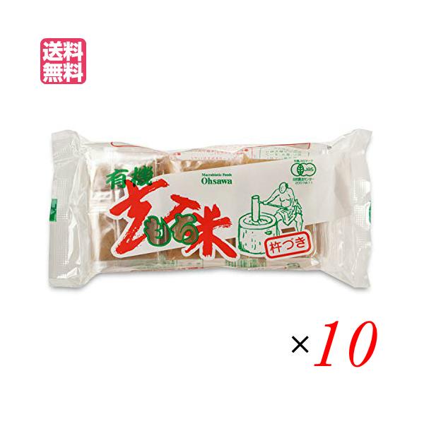 【免責事項】※記載の賞味期限は製造日からの日数です。実際の期日についてはお問い合わせください。※自社サイトと在庫を共有しているためタイミングによっては欠品、お取り寄せ、キャンセルとなる場合がございます。※商品リニューアル等により、パッケージ...