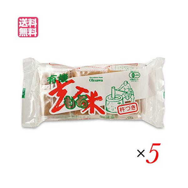 【免責事項】※記載の賞味期限は製造日からの日数です。実際の期日についてはお問い合わせください。※自社サイトと在庫を共有しているためタイミングによっては欠品、お取り寄せ、キャンセルとなる場合がございます。※商品リニューアル等により、パッケージ...