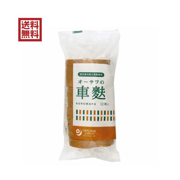 【免責事項】※記載の賞味期限は製造日からの日数です。実際の期日についてはお問い合わせください。※自社サイトと在庫を共有しているためタイミングによっては欠品、お取り寄せ、キャンセルとなる場合がございます。※商品リニューアル等により、パッケージ...