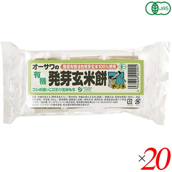 【免責事項】※記載の賞味期限は製造日からの日数です。実際の期日についてはお問い合わせください。※自社サイトと在庫を共有しているためタイミングによっては欠品、お取り寄せ、キャンセルとなる場合がございます。※商品リニューアル等により、パッケージ...