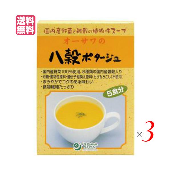 【免責事項】※記載の賞味期限は製造日からの日数です。実際の期日についてはお問い合わせください。※自社サイトと在庫を共有しているためタイミングによっては欠品、お取り寄せ、キャンセルとなる場合がございます。※商品リニューアル等により、パッケージ...