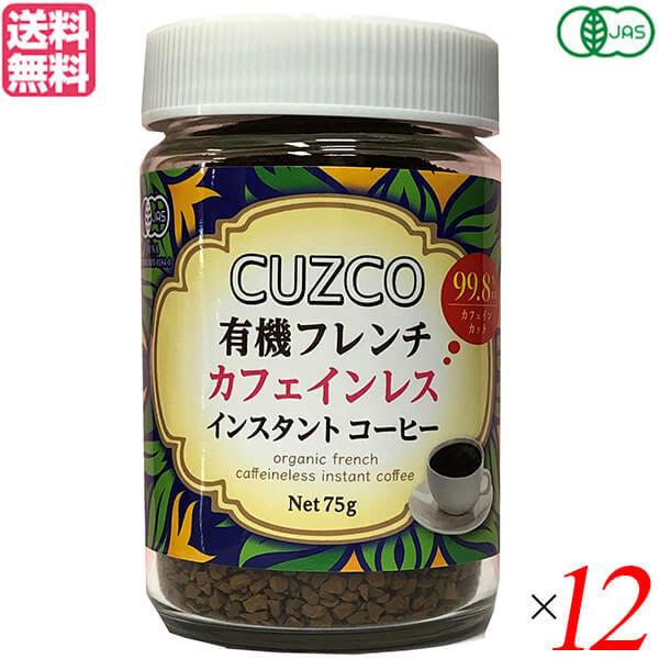 【免責事項】※記載の賞味期限は製造日からの日数です。実際の期日についてはお問い合わせください。※自社サイトと在庫を共有しているためタイミングによっては欠品、お取り寄せ、キャンセルとなる場合がございます。※商品リニューアル等により、パッケージ...