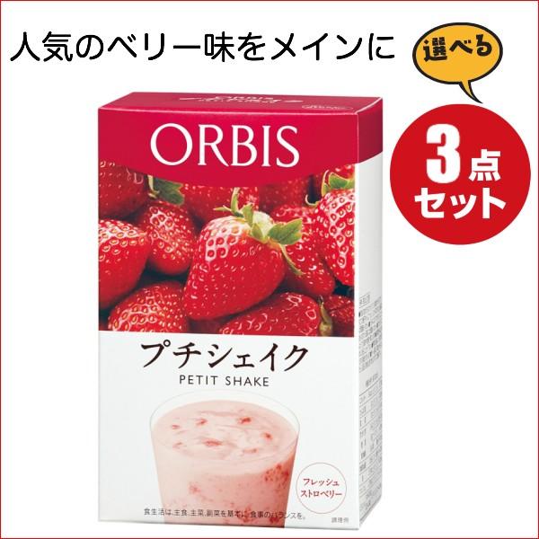 【免責事項】※記載の賞味期限は製造日からの日数です。実際の期日についてはお問い合わせください。※自社サイトと在庫を共有しているためタイミングによっては欠品、お取り寄せ、キャンセルとなる場合がございます。※商品リニューアル等により、パッケージ...