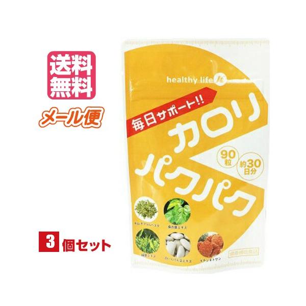【免責事項】※記載の賞味期限は製造日からの日数です。実際の期日についてはお問い合わせください。※自社サイトと在庫を共有しているためタイミングによっては欠品、お取り寄せ、キャンセルとなる場合がございます。※商品リニューアル等により、パッケージ...