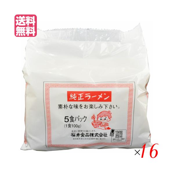 【免責事項】※記載の賞味期限は製造日からの日数です。実際の期日についてはお問い合わせください。※自社サイトと在庫を共有しているためタイミングによっては欠品、お取り寄せ、キャンセルとなる場合がございます。※商品リニューアル等により、パッケージ...